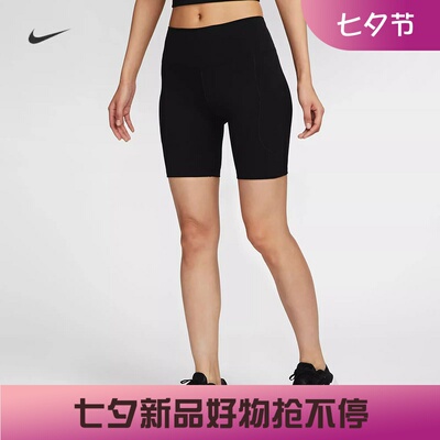 耐克女子训练速干口袋骑行短裤