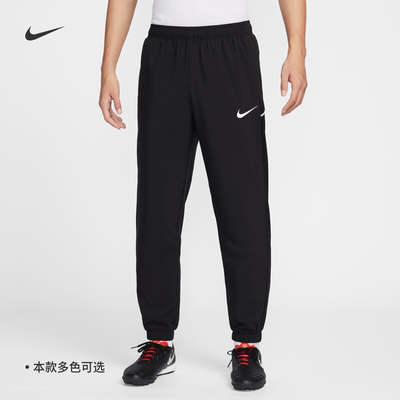 耐克/NIKE男子运动训练休闲学院风速干锥形梭织长裤IB8910-410