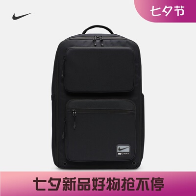 耐克旅游双肩包通勤包学生书包