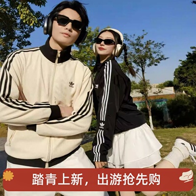 阿迪达斯三叶草男子华夫格复古风立领运动夹克外套JW0110 JW0109