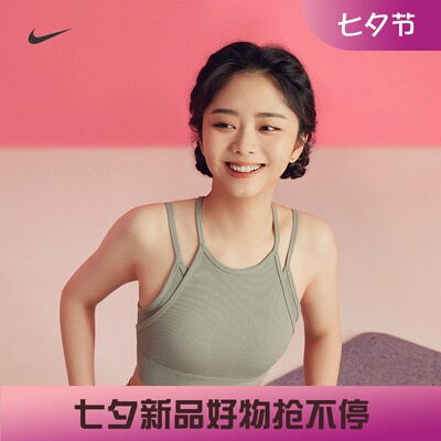 耐克训练瑜伽健身低强度运动内衣