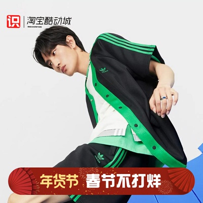 阿迪达斯三叶草男子条纹短袖衬衫