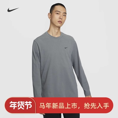 耐克男子宽松防晒速干长袖T恤