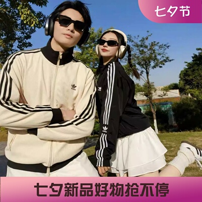阿迪达斯三叶草男子华夫格复古风立领运动夹克外套JW0110 JW0109