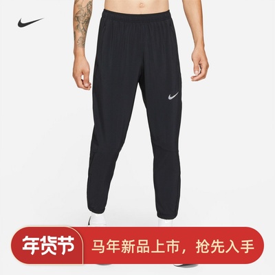 耐克男子运动跑步速干梭织长裤