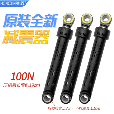 倍科滚筒洗衣机WDW107141DWMP1 WMC95080 WDW8512S P85141减震器