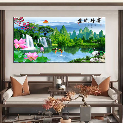 宁静致远荷花装饰图流水生财高山美景装饰画背景墙自粘贴画挂画