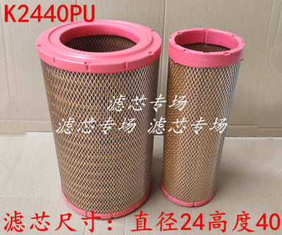 适配压路机空气滤芯
