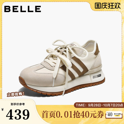 百丽撞色跑道阿甘鞋女2026夏新厚底增高运动休闲鞋F1N2DBM6