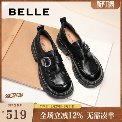 张凌赫推荐百丽黑巧乐福鞋牛皮黑色皮鞋厚底粗跟单鞋子E1Z1DCMX