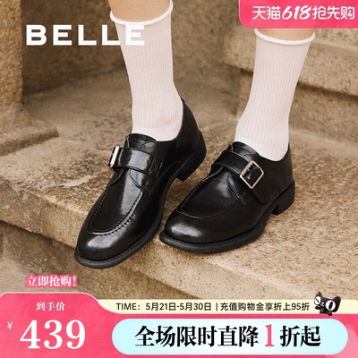 百丽女鞋时光旅人厚底乐福鞋女春夏新款小皮鞋深口单鞋子E1F1DCM5