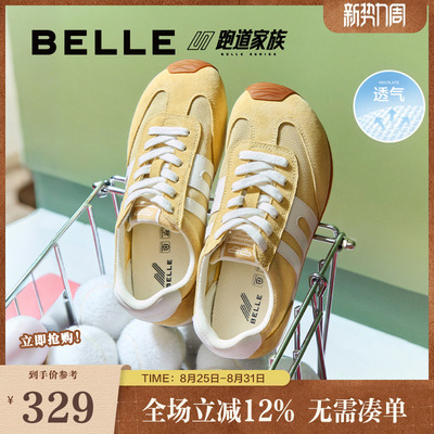 百丽跑道阿甘歪头德训鞋女网面透气跑步鞋薄底运动休闲鞋E3H1DCM5