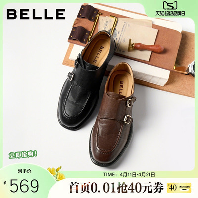 百丽植鞣牛皮孟克乐福鞋女26春新款真皮黑色小皮鞋单鞋子B3051AA6