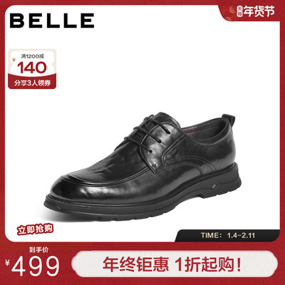 百丽简约商务鞋男2025新款秋商场同款牛皮革上班休闲皮鞋8VK01CM5