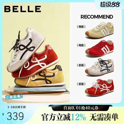 百丽复古双绑带歪头德训阿甘鞋新款内增高运动休闲板鞋WP016CM5