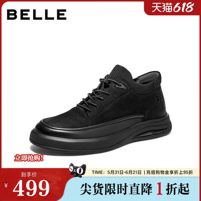 百丽舒适厚底休闲鞋男2024冬新商场同款户外运动板鞋8MV01DM4