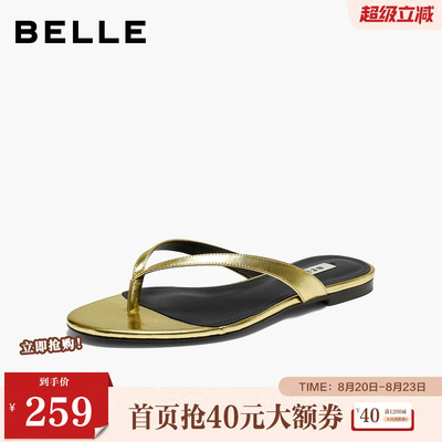 百丽时尚休闲夹脚拖鞋女2026夏新舒适薄底可外穿人字拖鞋BHC39BT6