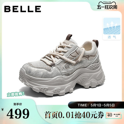 百丽厚底增高银色网面老爹鞋女2026夏新商场舒适休闲鞋子F6U1DBM6