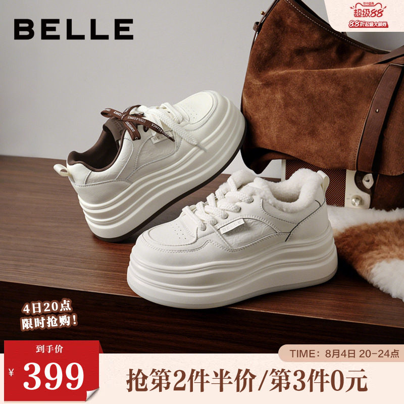 百丽加绒保暖百搭小白鞋子女春新厚底增高舒适休闲板鞋B3012AM6
