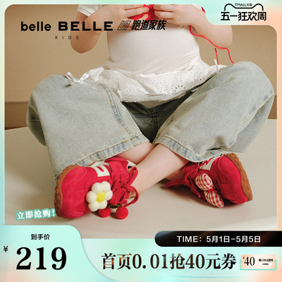 小满同款百丽童鞋彩虹豆薄底德训鞋女新款运动休闲鞋60720A85