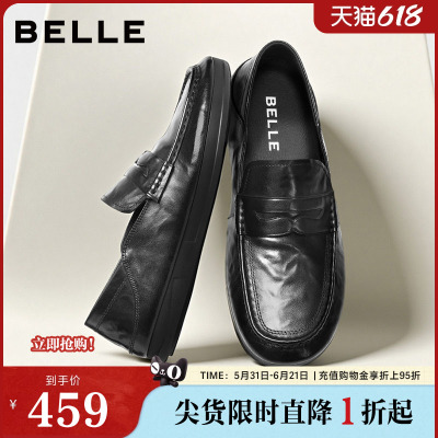 百丽男鞋一脚蹬商务豆豆乐福鞋26春新款真牛皮休闲爸爸鞋A2301AM6