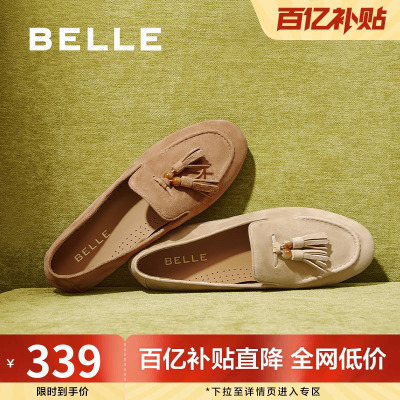 百丽复古平底豆豆乐福鞋一脚蹬女春季新款羊皮深口单鞋子3A9C3CA5