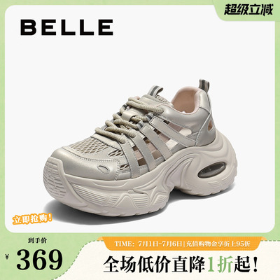 百丽女鞋子网透气运动老爹凉鞋女夏季新款厚底休闲鞋D9K1DBM5