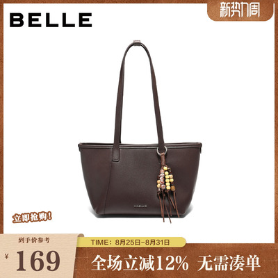 百丽包包女2026春季新款时尚休闲通勤植鞣质感单肩托特包BL896AX6