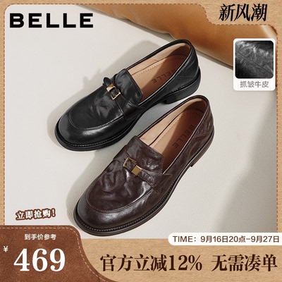 百丽抓皱羊皮乐福鞋女2026新款英伦风可踩脚皮鞋单鞋子F6W1DAA6