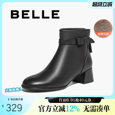 百丽女靴子新款超软羊皮