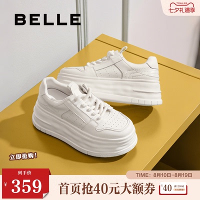 百丽女鞋厚底增高小白板鞋女春夏新款百搭休闲运动鞋子B2709CM5