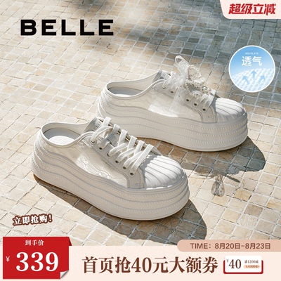百丽女鞋子透气网面包头小白穆勒拖夏季厚底休闲帆布鞋D9L1DBH5