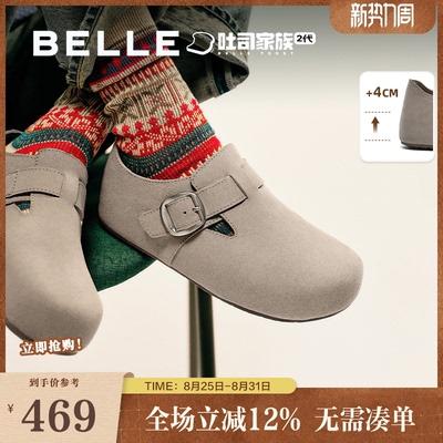 百丽厚底全麦吐司2代全包勃肯鞋女秋季新款软底增高鞋E1H1DCMX