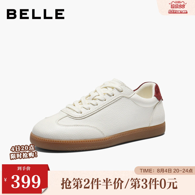 百丽女鞋学院风薄底德训鞋2026春新款柔软真皮休闲板鞋B2984AM6