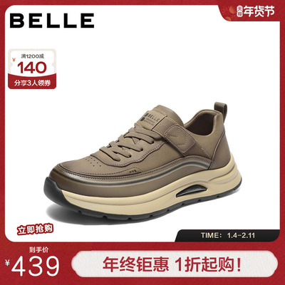 百丽厚底增高休闲运动鞋男2025新款冬舒适套脚户外工装鞋L6017DM5