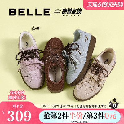 百丽女鞋子跑道厚底德训鞋新款红色新年增高鞋运动休闲鞋B2889CM5