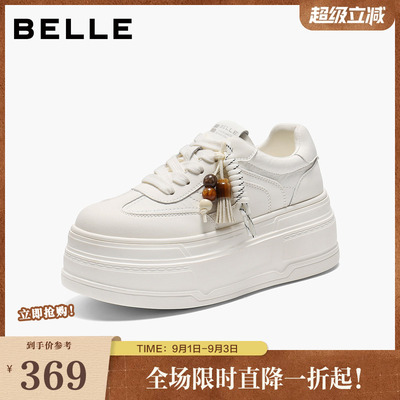 百丽女鞋厚底增高小白板鞋女春夏新款休闲运动面包鞋子B2905CM5