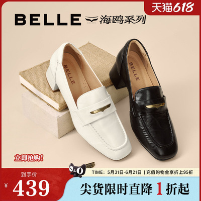 百丽粗高跟海鸥乐福鞋女秋季新款不累脚妈妈深口单鞋子D9U1DCA5
