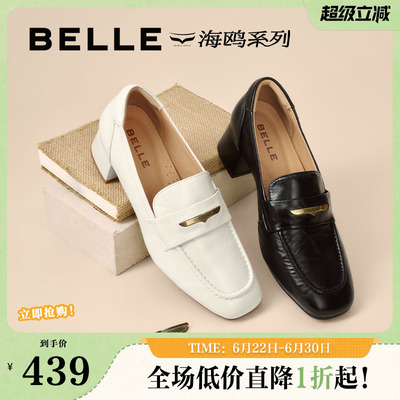百丽粗高跟海鸥乐福鞋女秋季新款不累脚妈妈深口单鞋子D9U1DCA5