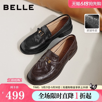 百丽抓皱羊皮乐福鞋女2026新款英伦风可踩脚皮鞋单鞋子F6W1DAA6
