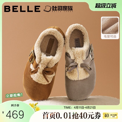 章若楠同款百丽喵喵吐司2代毛毛勃肯冬加绒棉鞋雪地靴B2829DM5