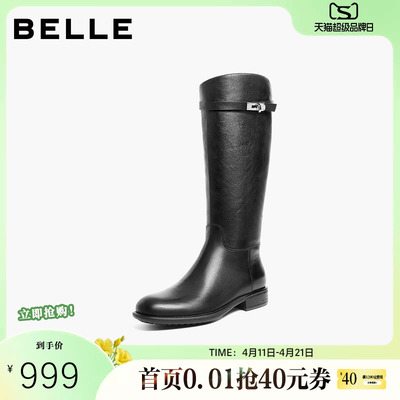 百丽女鞋真皮显瘦长筒骑士靴子女冬季新款粗跟高长靴子B2820DG5