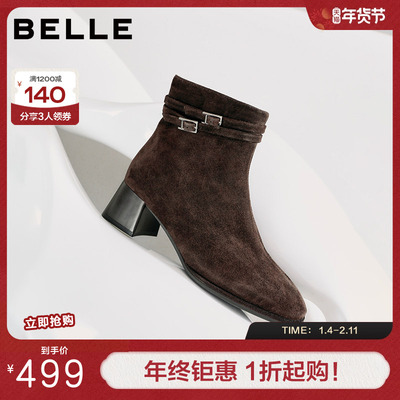 百丽双子星绒面羊皮显瘦超软时装靴子女鞋冬新款高跟短靴E5X1DDD5