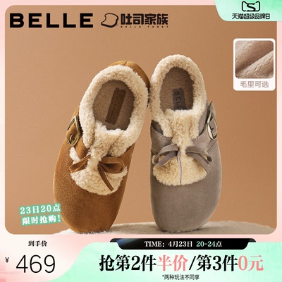 章若楠同款百丽喵喵吐司2代毛毛勃肯冬加绒棉鞋雪地靴B2829DM5