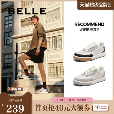 百丽时尚透气休闲鞋男鞋秋季新款商场同款潮搭撞色板鞋8UK01CM5