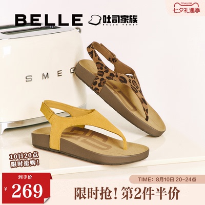 百丽人字吐司2代厚底勃肯凉拖人字夹脚趾女夏新款鞋子E2Z1DBL5
