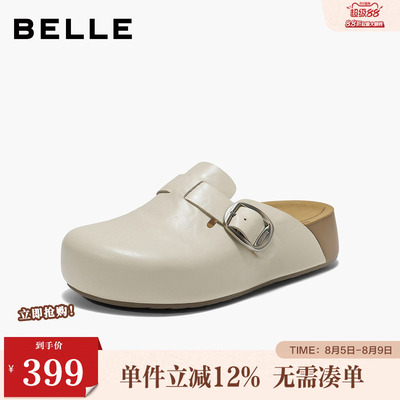 百丽复古时尚勃肯鞋女2026夏新厚底可外穿休闲包头拖鞋D8R1DBH6