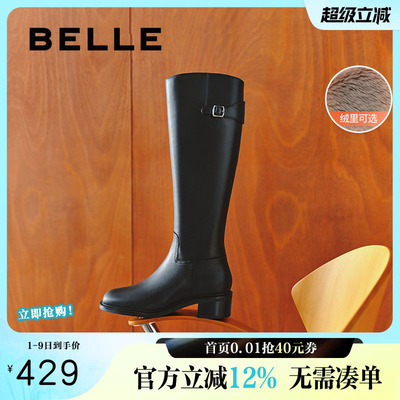 百丽女靴子24冬季新款西