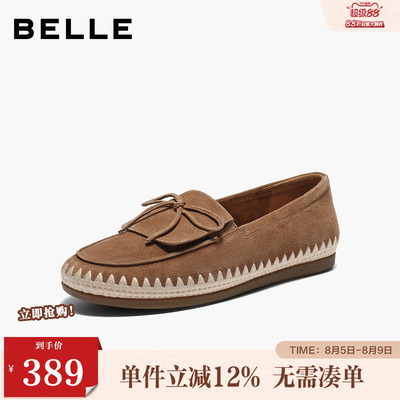 百丽羊皮编织渔夫乐福鞋女2026春季新款一脚蹬深口单鞋F2C1DAA6
