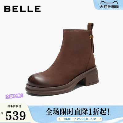 百丽复古民族风时装靴女2025冬新真皮粗跟增高休闲短靴B2955DD5